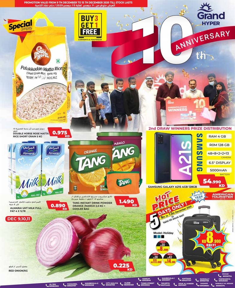 Grand Hyper Anniversary Super Offers | Grand Kuwait Offers