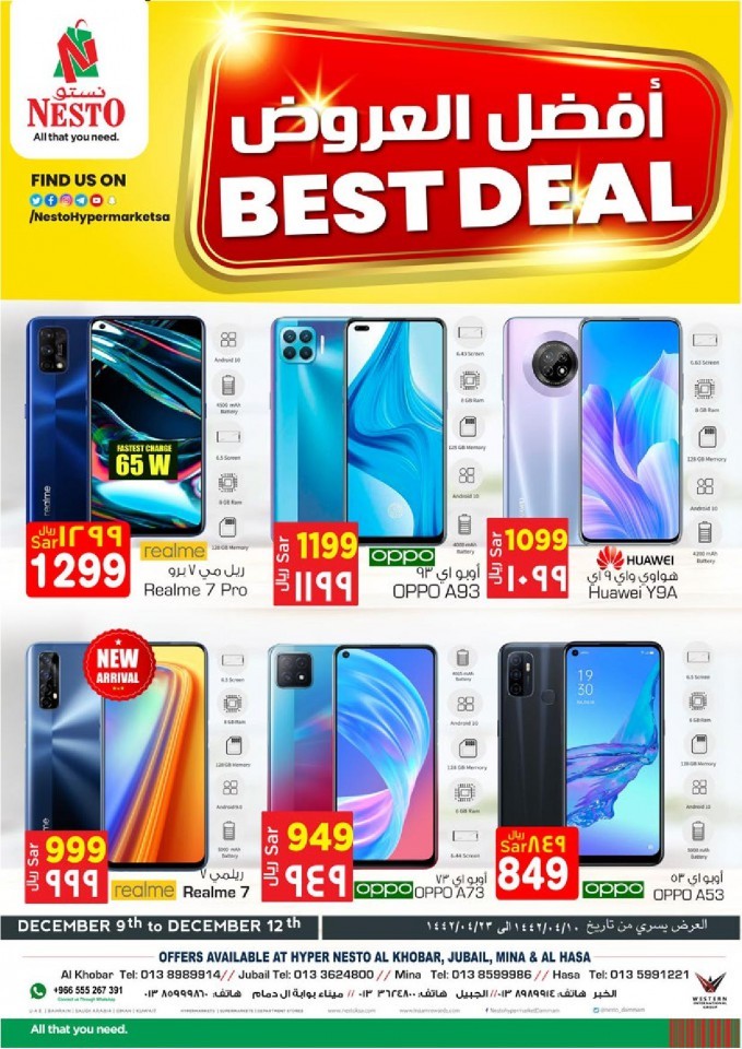 Hyper Nesto Mobiles Best Deals | Hyper Nesto Best Offers