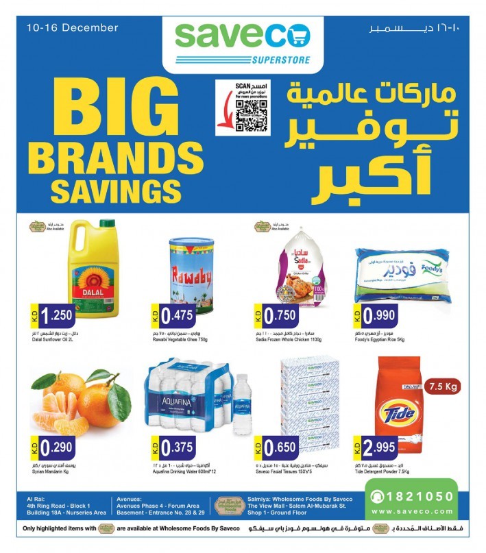 Saveco Al Rai & Avenues Big Brands Savings Offers