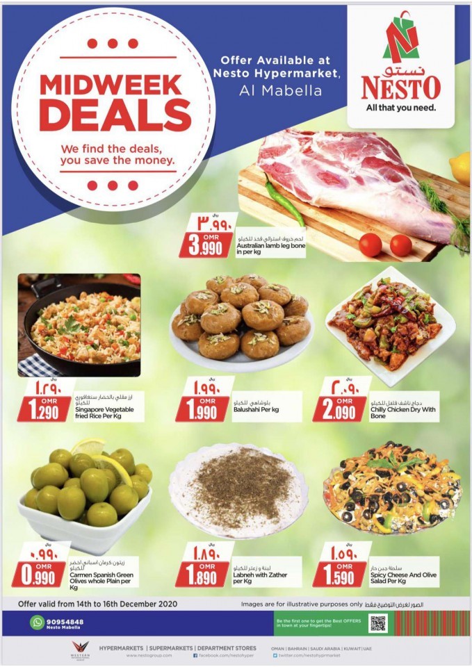Nesto Hypermarket Al Mabella Midweek Deals | Oman Offers
