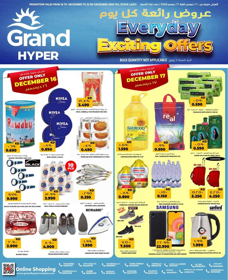 Grand Hyper Everyday Exciting Offers | Grand Kuwait Offers