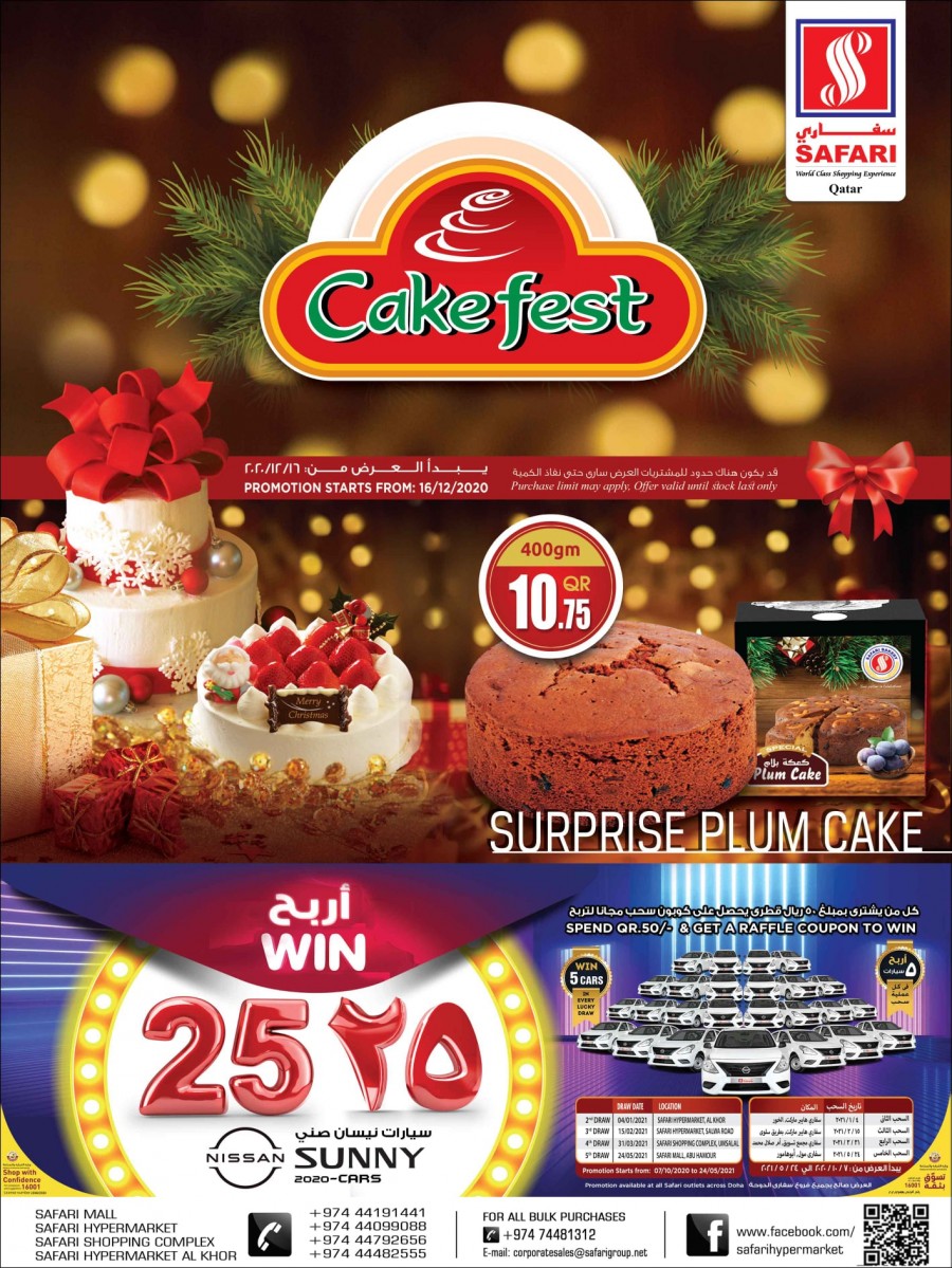 Safari Hypermarket Cake Fest Offers | Qatar Offers
