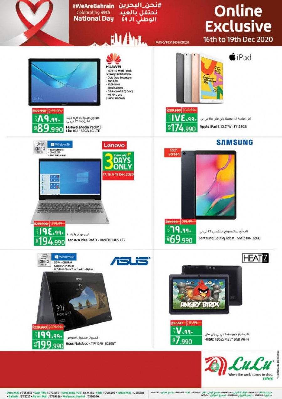 Lulu Hypermarket Online Exclusive Deals Bahrain Deals Lulu Hypermarket Online Exclusive Deals Bahrain Deals