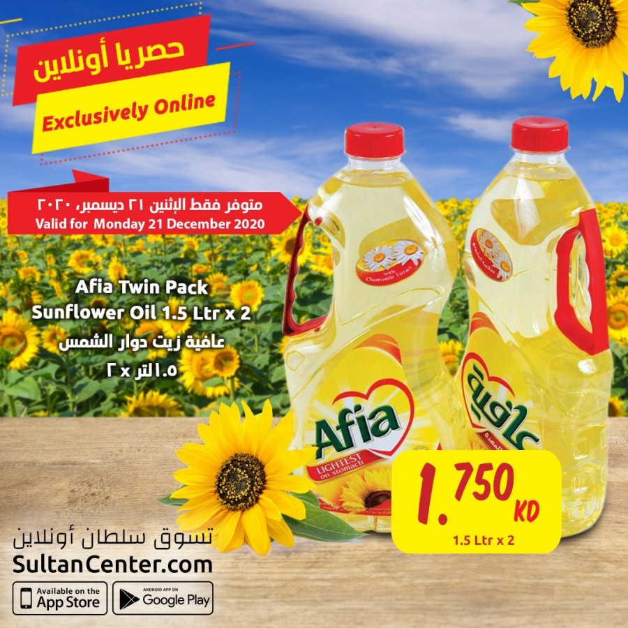 The Sultan Center Exclusive Online Offers 21 December 2020
