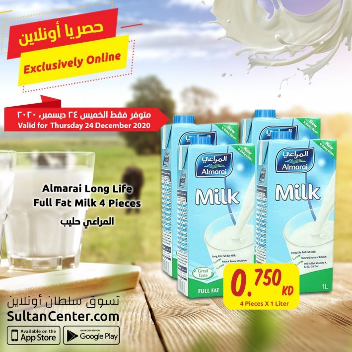 The Sultan Center Kuwait Online Offers 24 December 2020