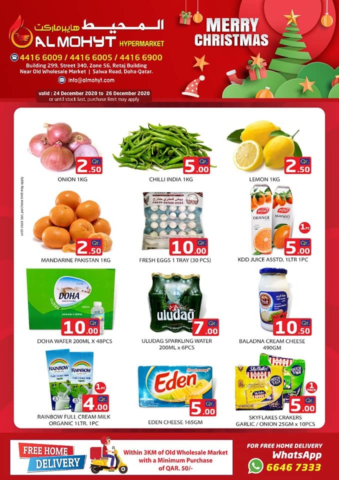 Al Mohyt Hypermarket Qatar Merry Christmas Offers Al Mohyt Hypermarket Qatar Merry Christmas Offers