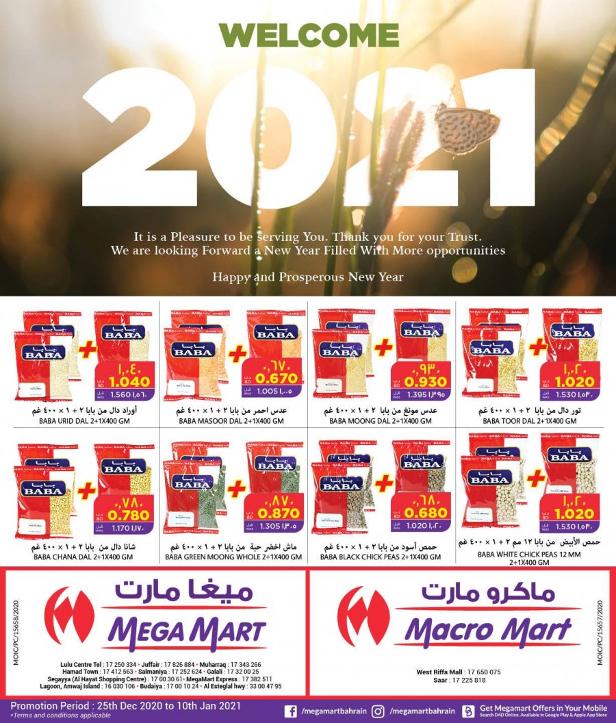 Mega Mart Bahrain Welcome 2021 Offers | Bahrain Offers