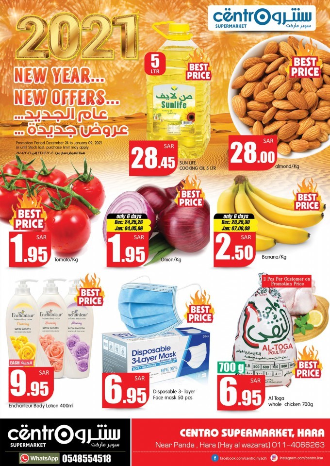 Centro Supermarket Saudi Arabia New Year Offers