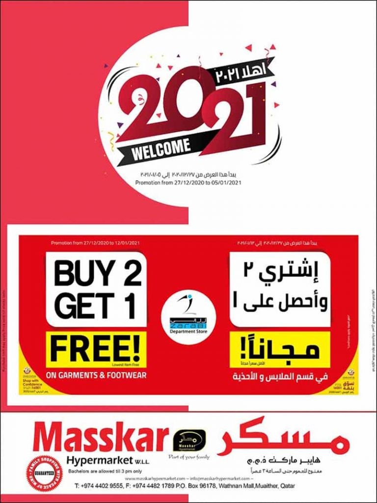 Masskar Hypermarket Welcome 2021 Offers | Qatar Offers