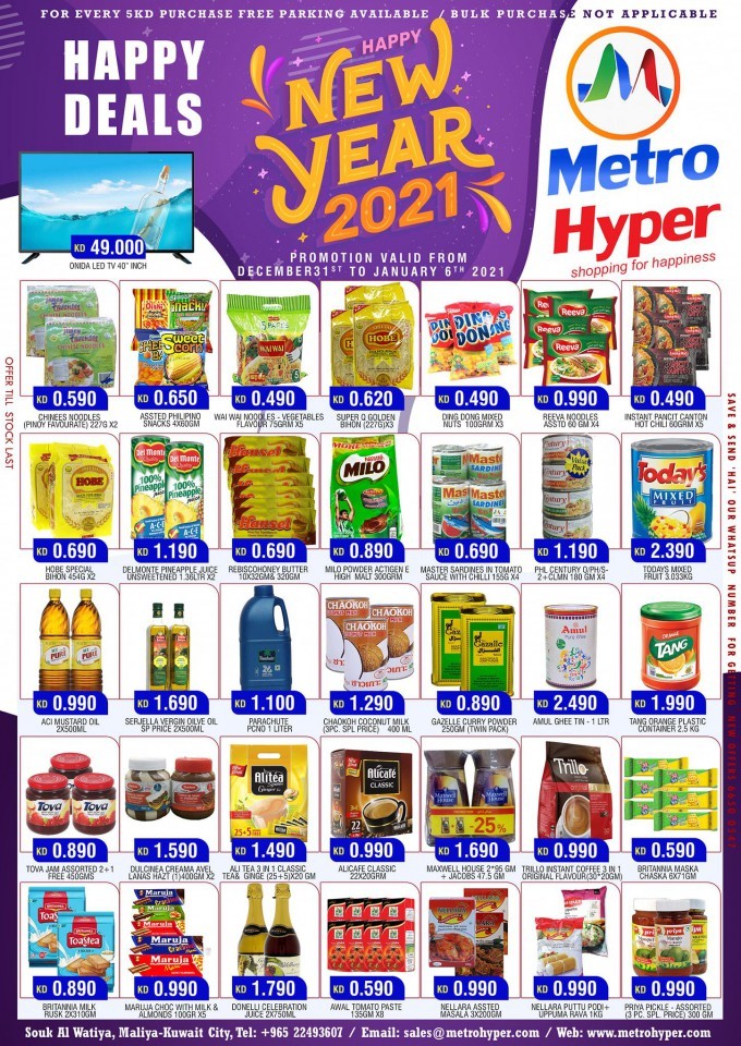 Metro Hyper Happy New Year Deals | Kuwait Offers