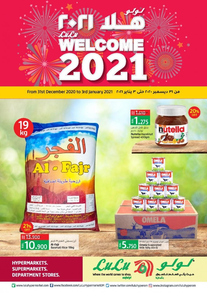 Lulu Hypermarket Oman Welcome 2021 Offers
