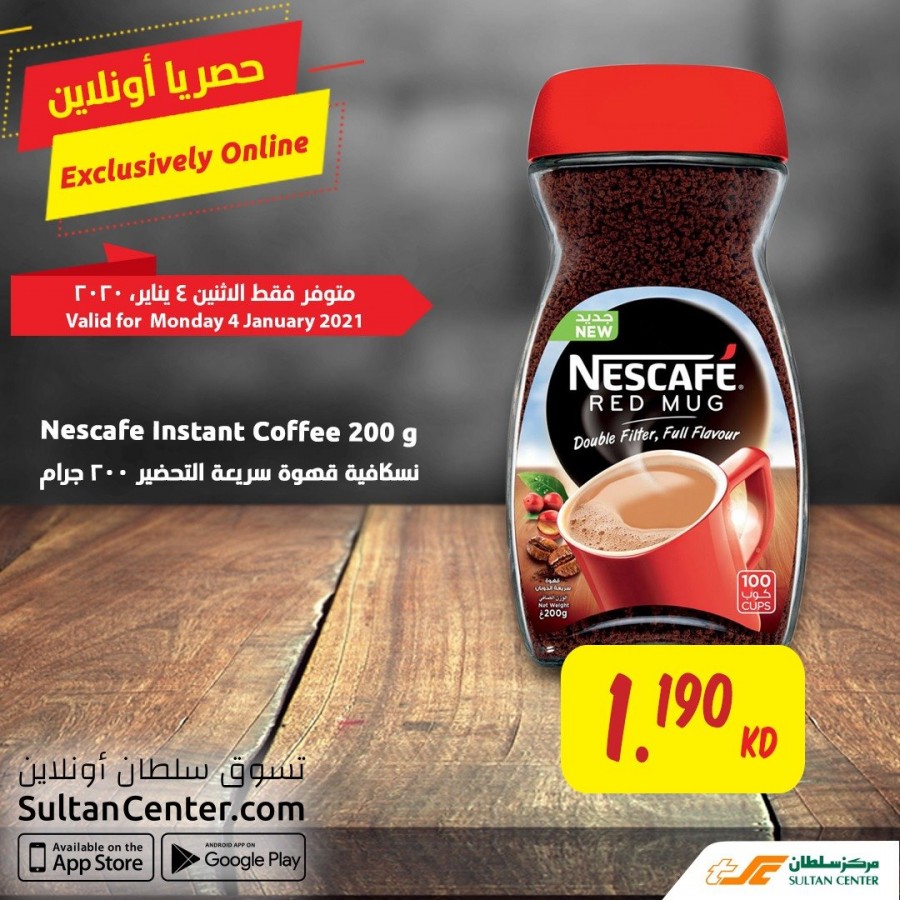 The Sultan Center Exclusive Online Offers 04 January 2021