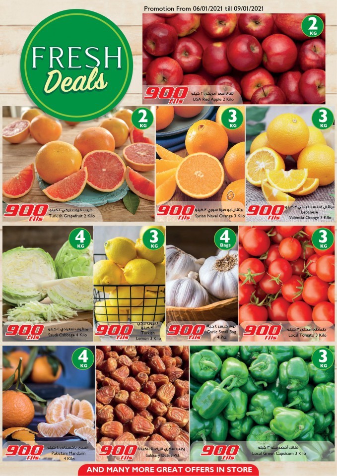 City Centre Kuwait Super Fresh Deals | Kuwait Offers