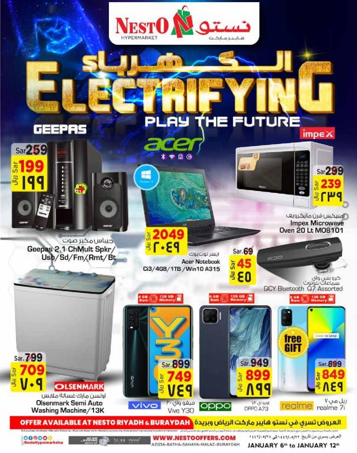 Hyper Nesto Azizia, Batha, Malaz, Sanaya Electrifying Offers