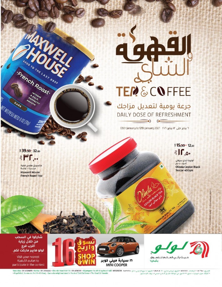 Lulu Hypermarket Riyadh Tea & Coffee Offers | Lulu Offers