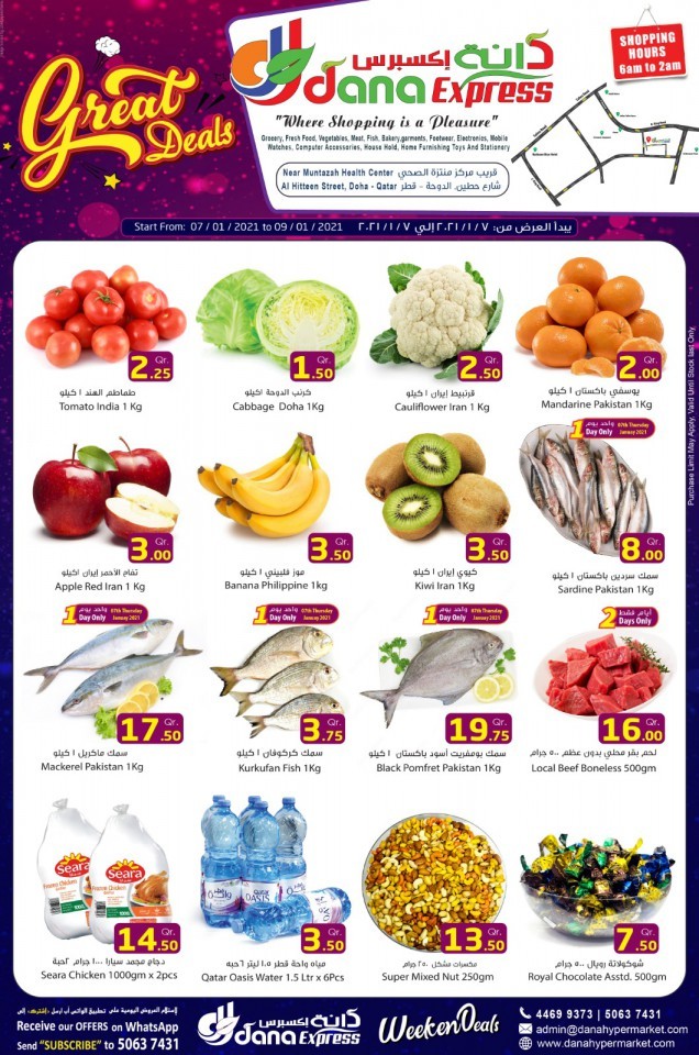 Dana Express Great Deals | Dana Express Qatar Offers