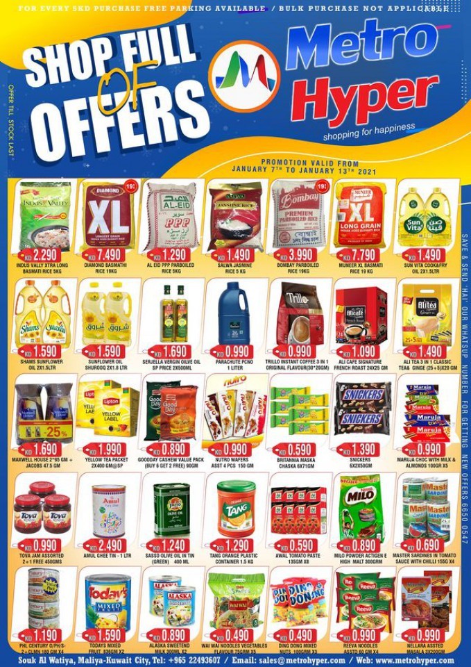 Metro Hyper Kuwait Shop Full Of Offers | Kuwait Offers
