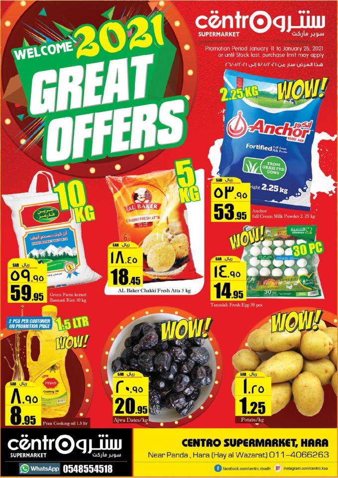 Centro Supermarket Saudi Arabia Welcome 2021 Offers