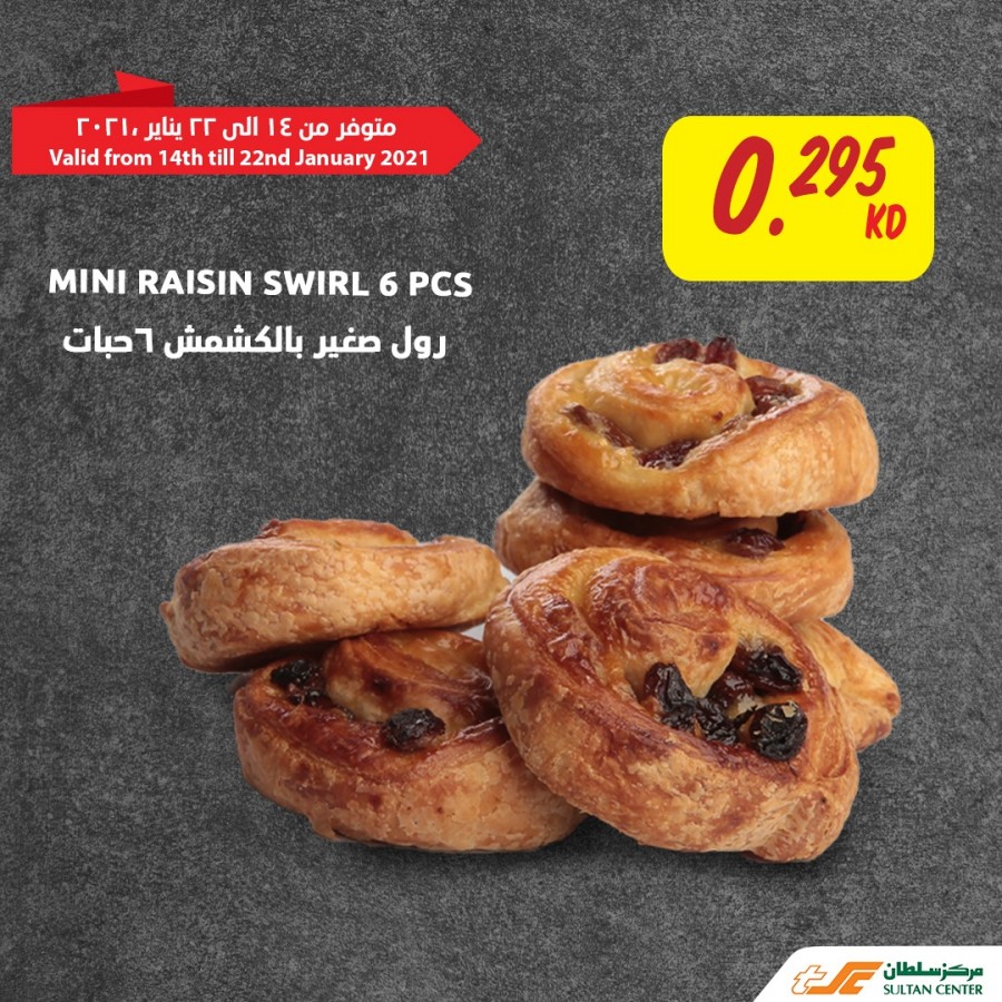 The Sultan Center Kuwait Mini Raisin Swirls Best Offer