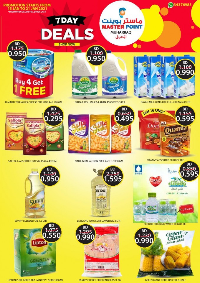 Master Point Muharraq Bahrain 7 Days Deals
