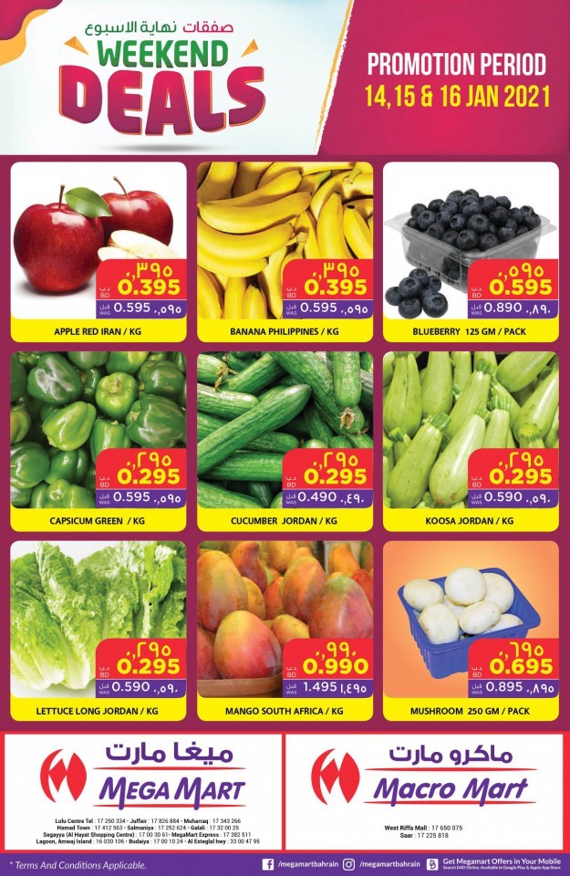 Mega Mart Best Weekend Promotion | Mega Mart Bahrain Offers
