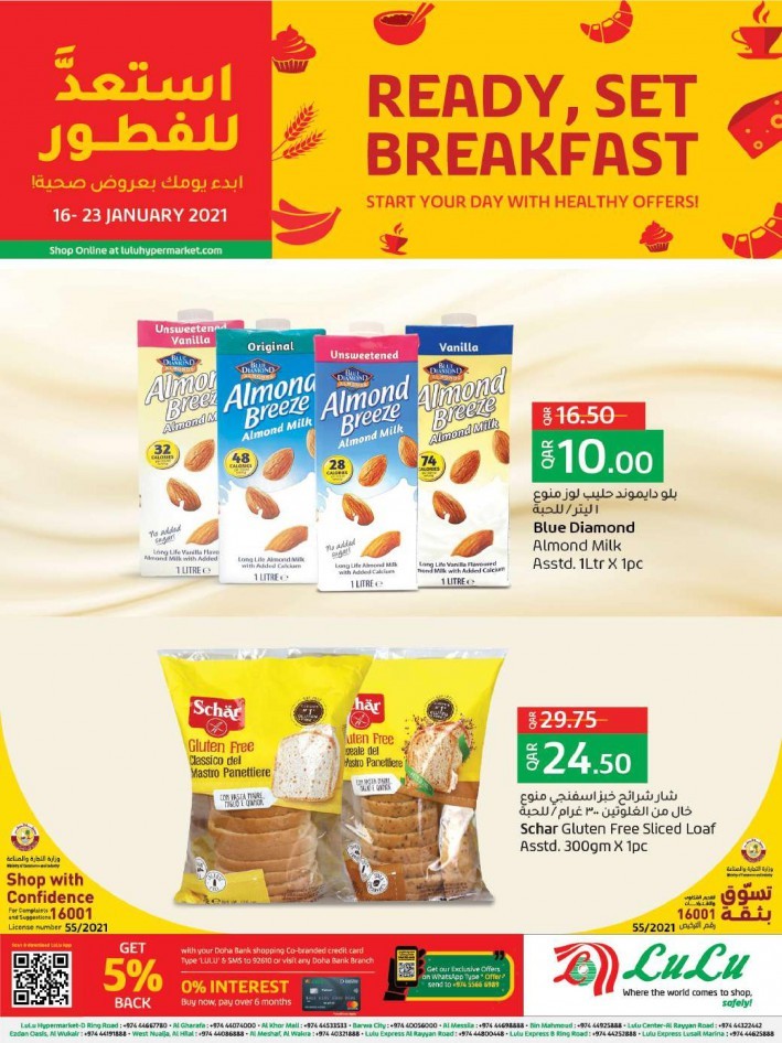 Lulu Hypermarket Breakfast Offers | Lulu Qatar Offers