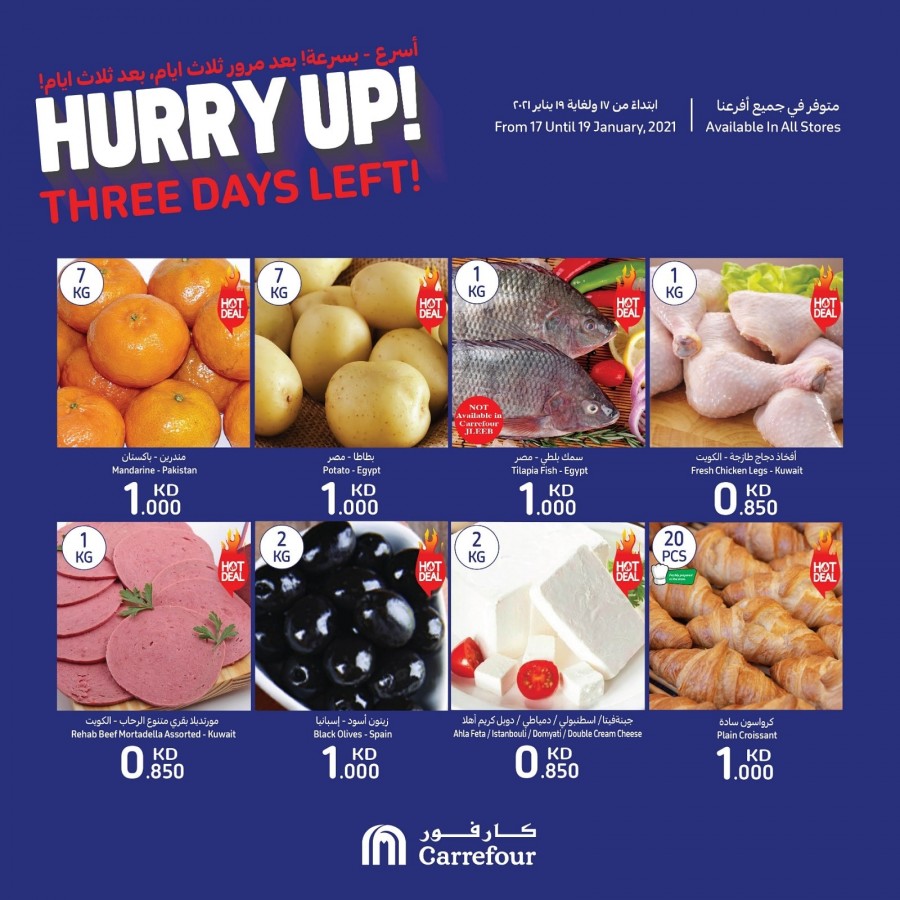 Carrefour Kuwait Three Days Deals | Carrefour Kuwait Offers