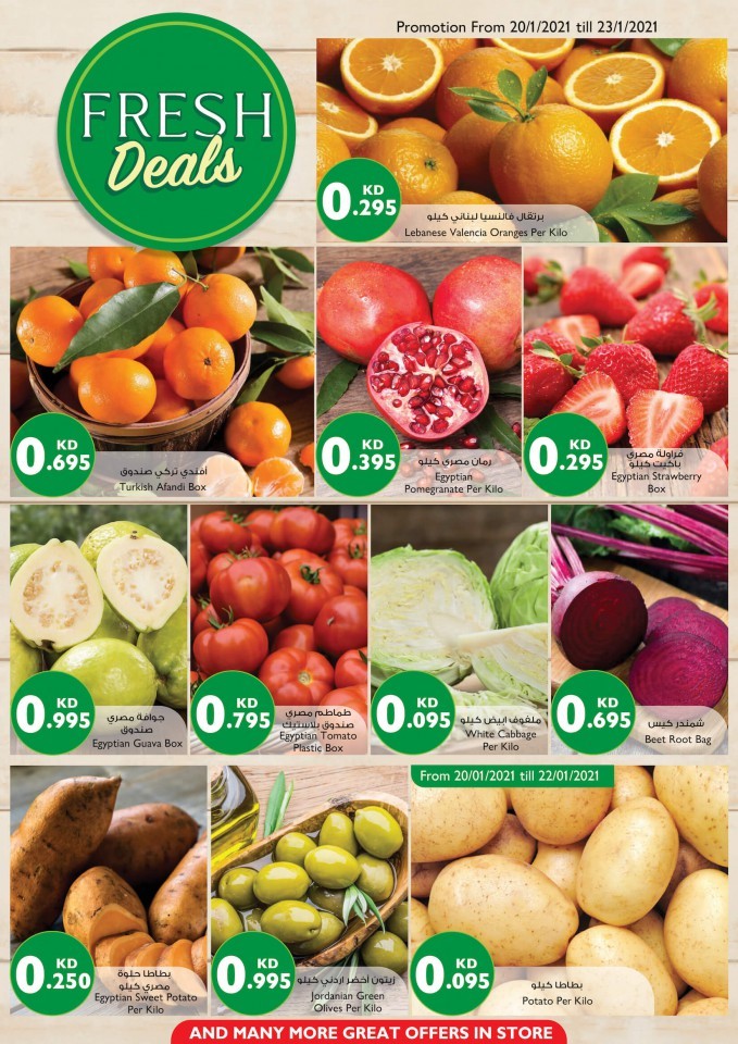 City Centre Super Fresh Deals | City Centre Kuwait Offers