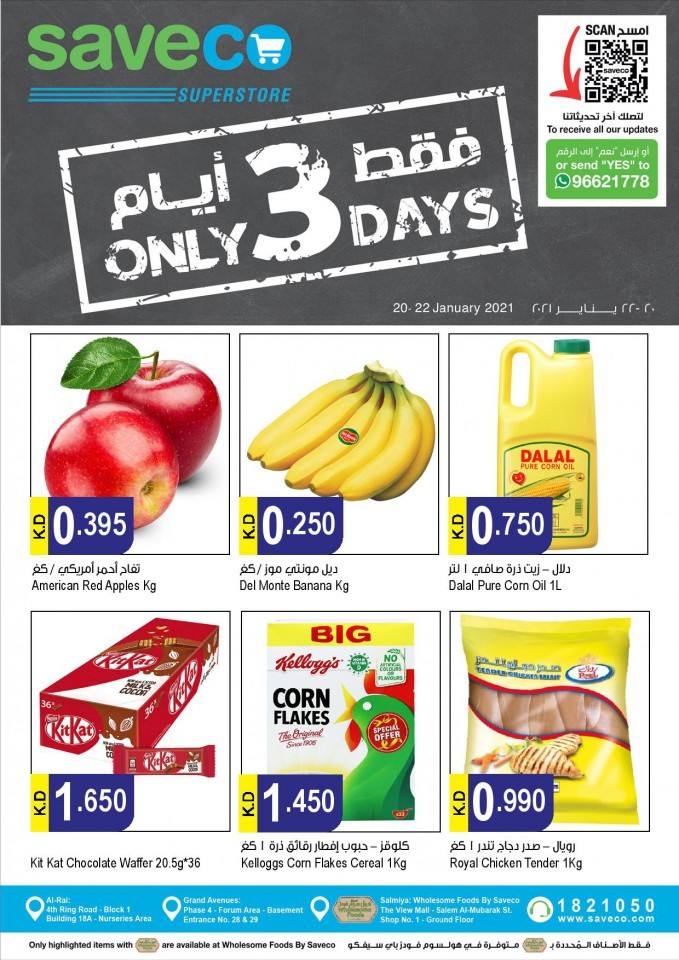 Saveco Al Rai & Avenues Only 3 Days Deals