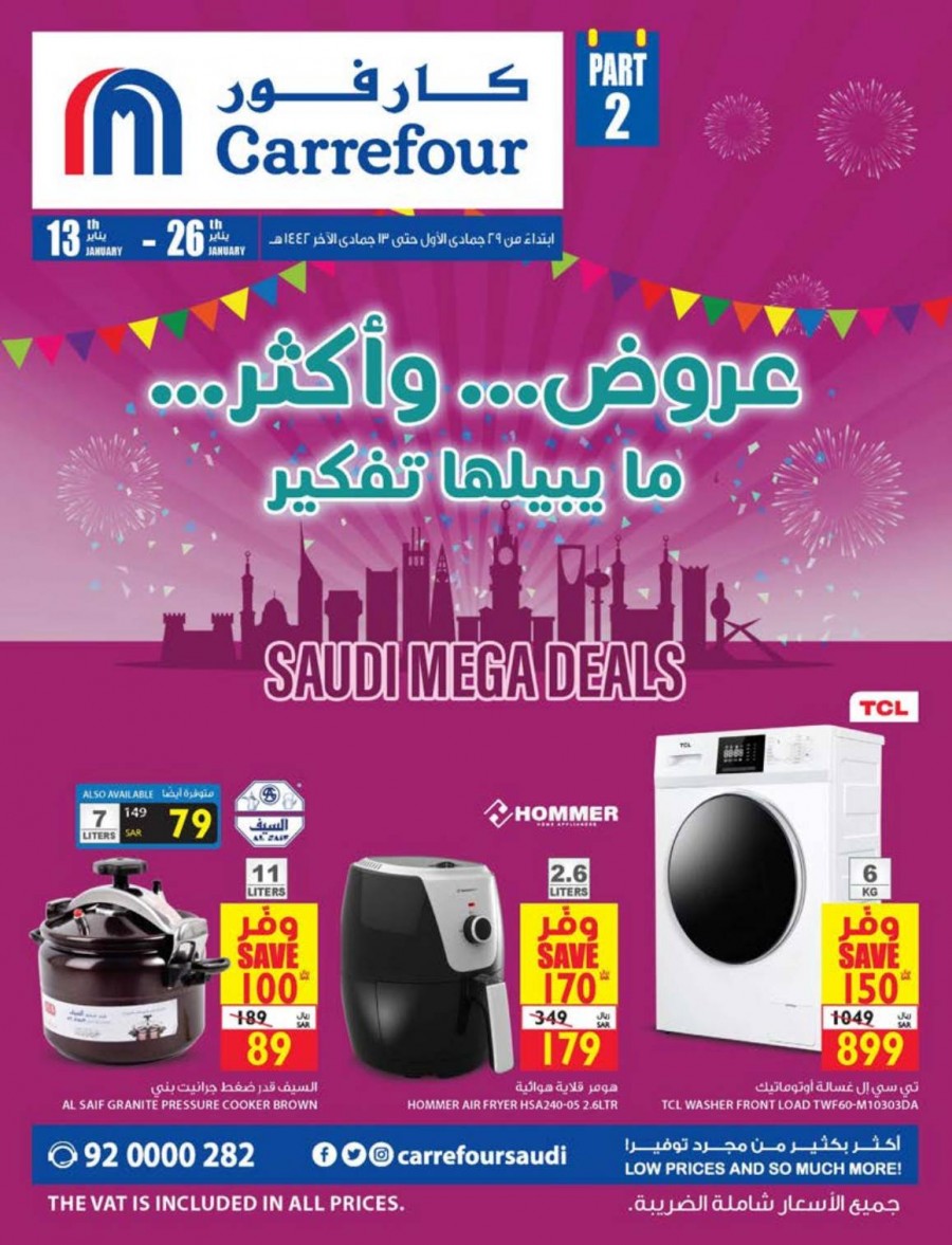 Carrefour Hypermarket Saudi Mega Weekly Deals