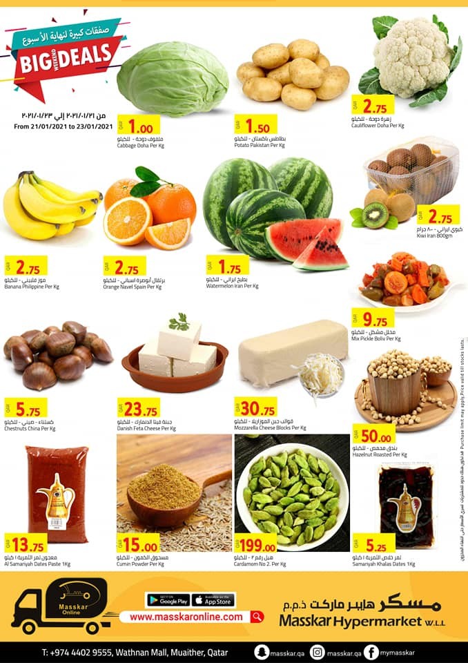 Masskar Hypermarket Big Weekend Offers | Qatar Offers