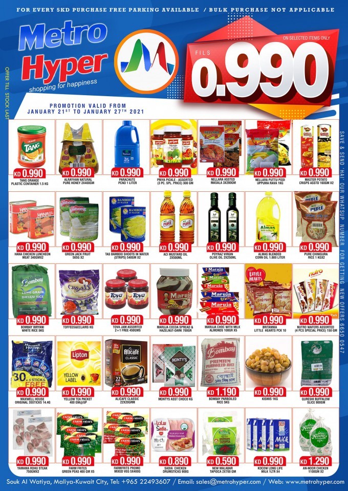 Metro Hyper Super Promotion | Metro Hyper Kuwait Offers