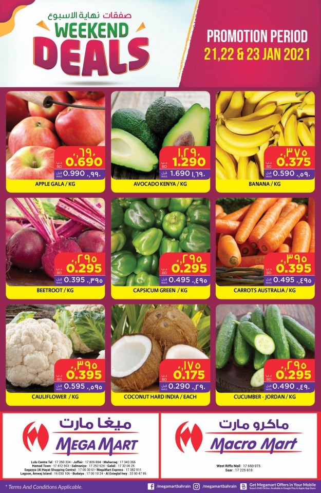 Mega Mart Best Weekend Offers | Bahrain Offers
