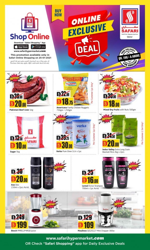 Safari Hypermarket Online Exclusive Deals 25 January 2021