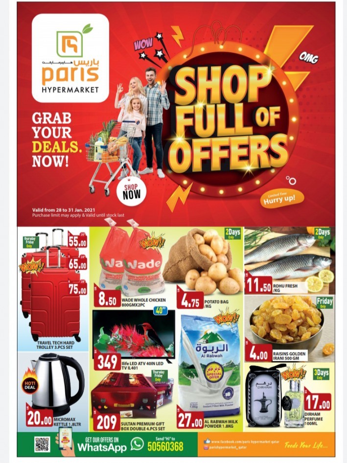 Paris Hypermarket Shop Full Of Offers | Qatar Offers