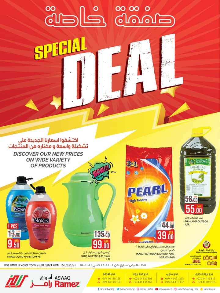 Aswaq Ramez Special Deal | Aswaq Ramez Qatar Offers