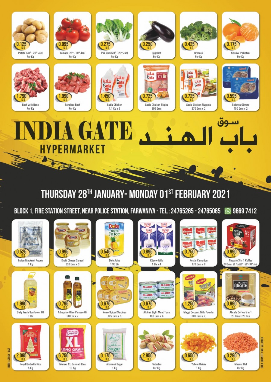 India Gate Hypermarket Farwaniya Super Offers | Kuwait Offer
