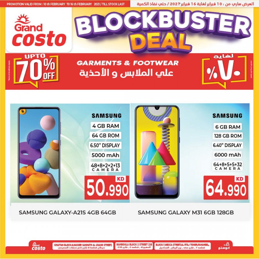 Costo Supermarket Kuwait Blockbuster Deals | Kuwait Offers