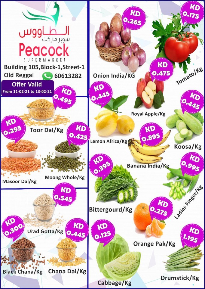 Peacock Supermarket Weekend Offers | Kuwait Offers