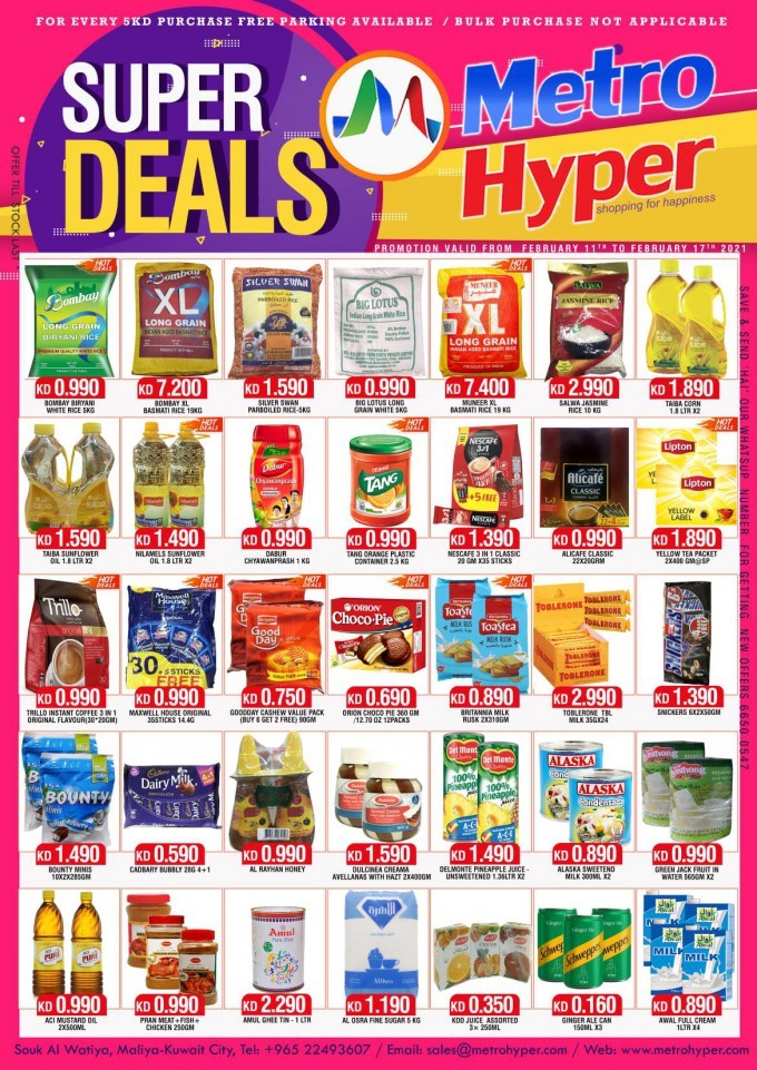 Metro Hyper Souk Al Watiya Kuwait Super Deals