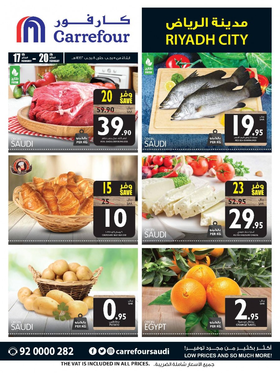 Carrefour Hypermarket Riyadh City Best Weekend Deals