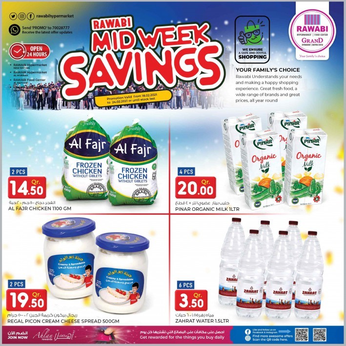 Rawabi Hypermarket Midweek Savings Deal | Qatar Offers
