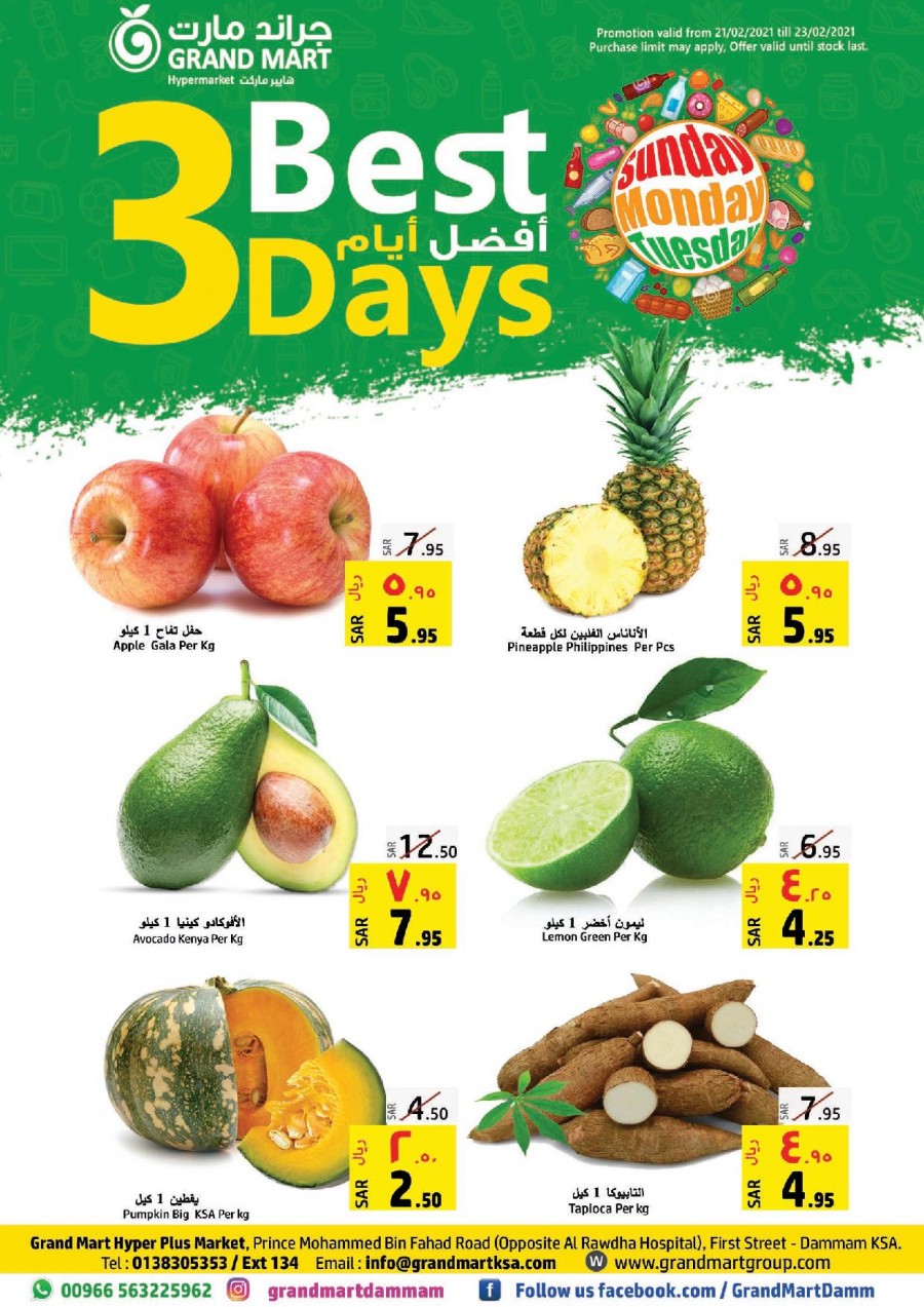 Grand Mart Hypermarket Dammam Best 3 Days Offers