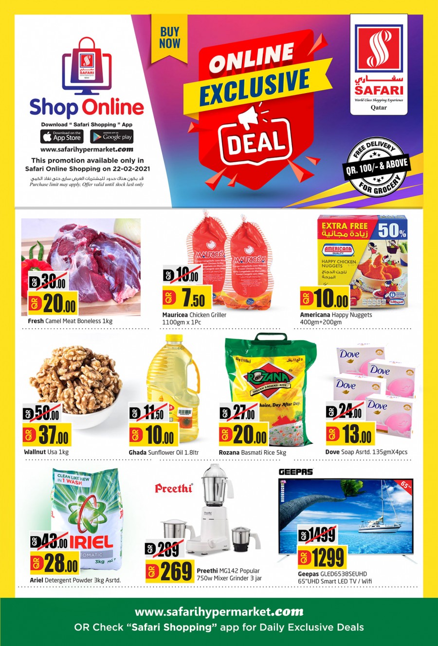 Safari Online Exclusive Deals 22 February 2021