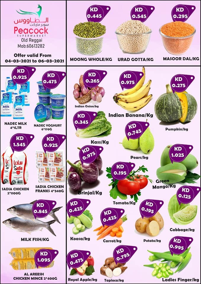 Peacock Supermarket Weekend Deals | Kuwait Offers