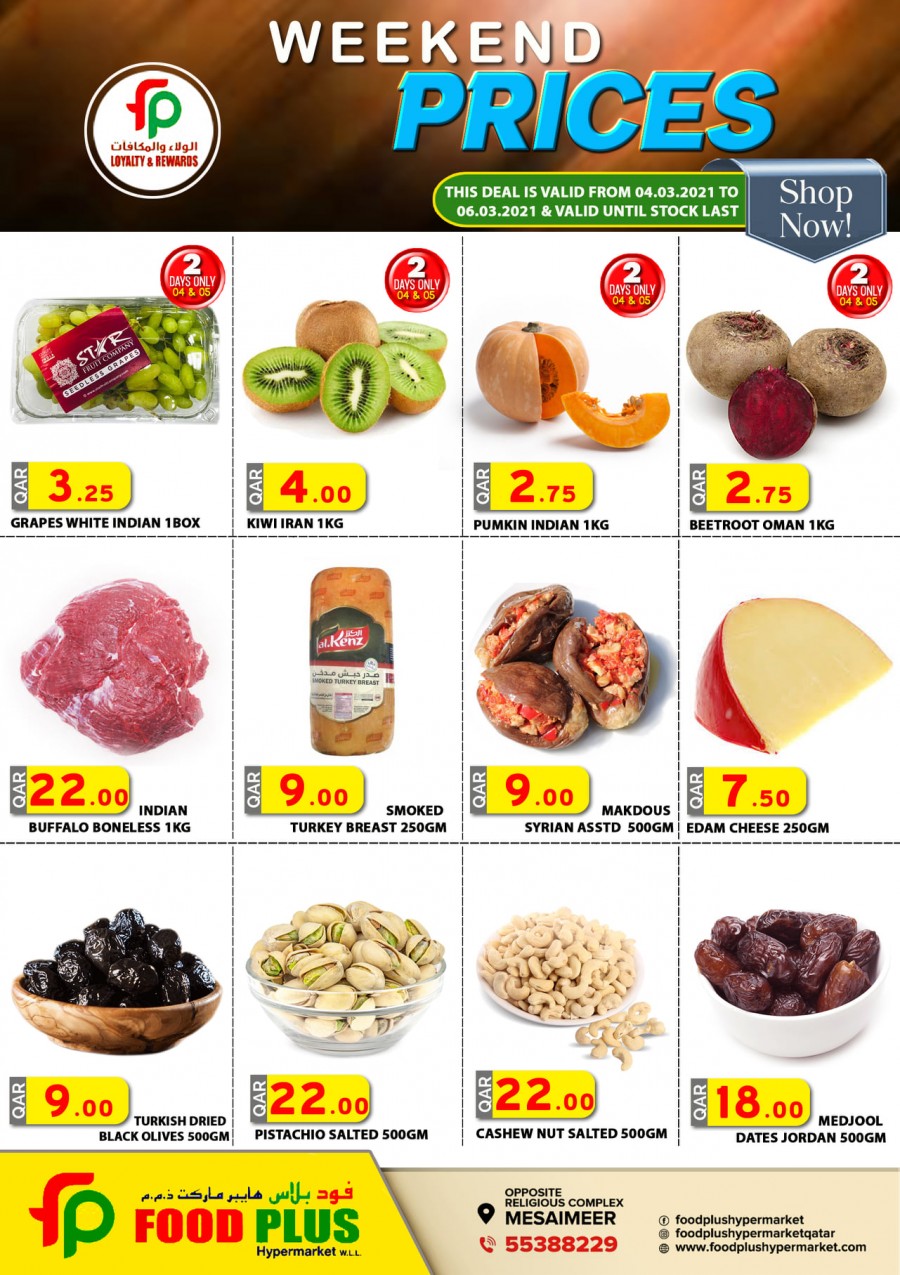 Food Plus Hypermarket Weekend Prices Deals | Qatar Offers
