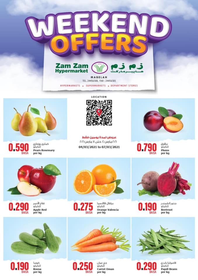 Zam Zam Hypermarket Super Weekend Offers | Oman Offers