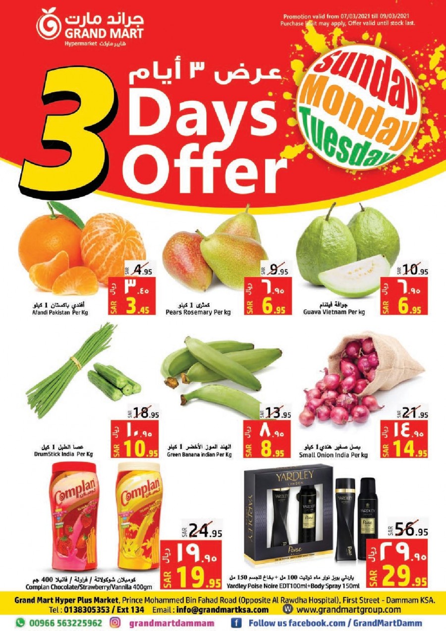 Grand Mart Hypermarket Three Days Offers | Dammam Offers