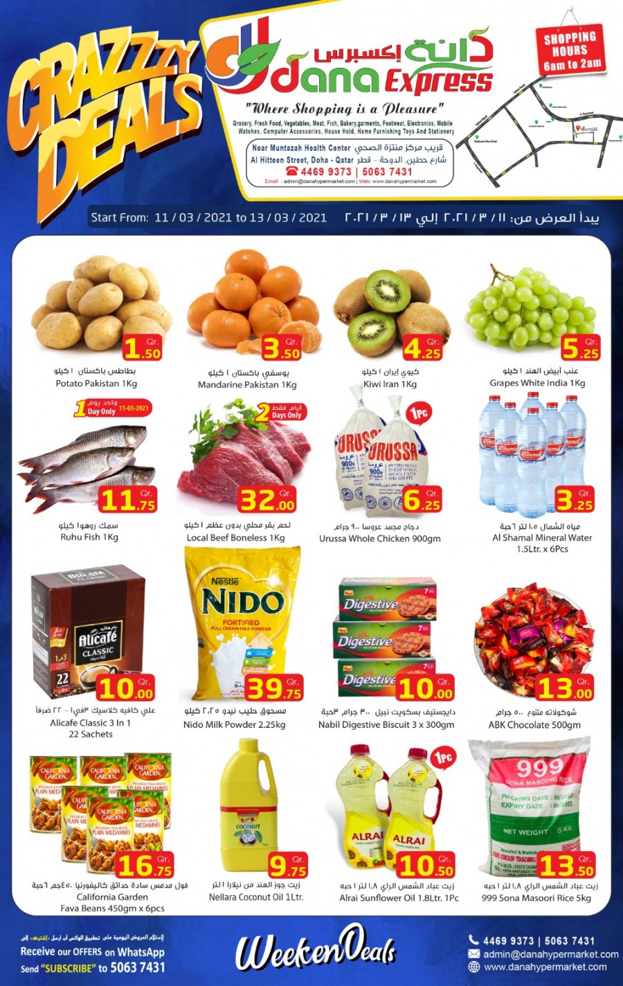 Dana Express Qatar Crazy Deals | Qatar Offers