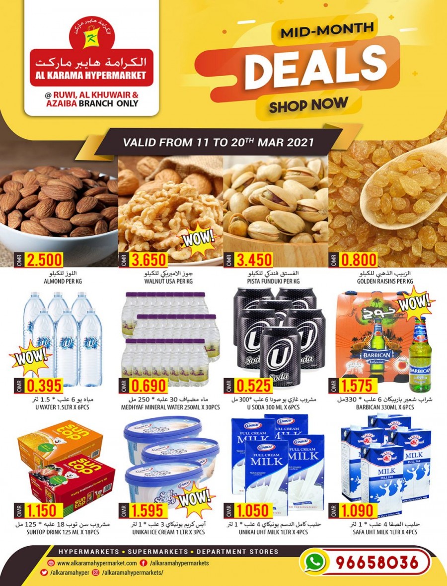 Al Karama Hypermarket Mid Month Deals | Oman Offers